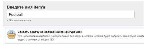 Удаленный запуск джобы в Jenkins через Curl Жизнь это движение А