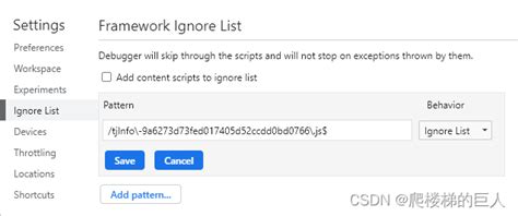 Js 跳过 Debugger 的几种方法never Pause Here Csdn博客