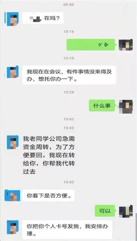 【反诈周报】警察蜀黍整理身边的案例，白城人速来观看（第7期）澎湃号·政务澎湃新闻 The Paper