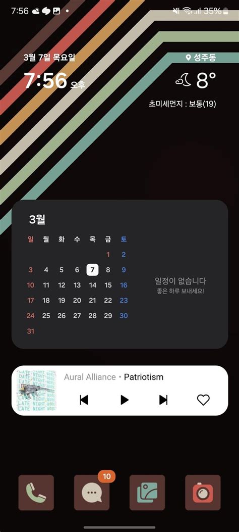 I Think Oneui 6 Is Awesome Except R Oneui