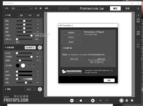 Ps磨皮降噪滤镜插件imagenomic Professional三件套汉化版支持2021 Lightroom摄影photoshop后期