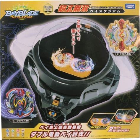 New Burst Bb B B