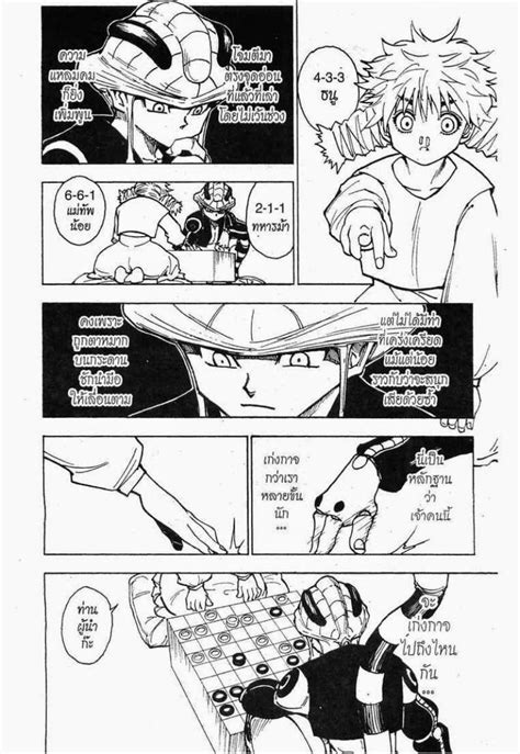 ตอนที่ 257 Manga D Manga มังงะวาย อ่านนิยายฟรี อ่านมังงะ อ่านmanga