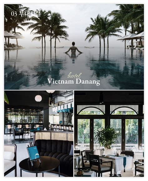 베트남 다낭 숙소 추천 티아 웰니스 리조트