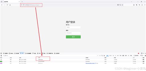 13 Django管理系统 注册与登录 中间件控制访问django添加中间件完成登录 Csdn博客