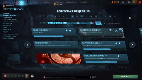 Особый сундук бп · Issue 5854 · Valvesoftware Dota2 Gameplay · Github