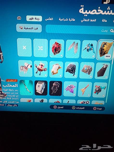 حساب فورتنايت بعض الالعاب موقع حراج