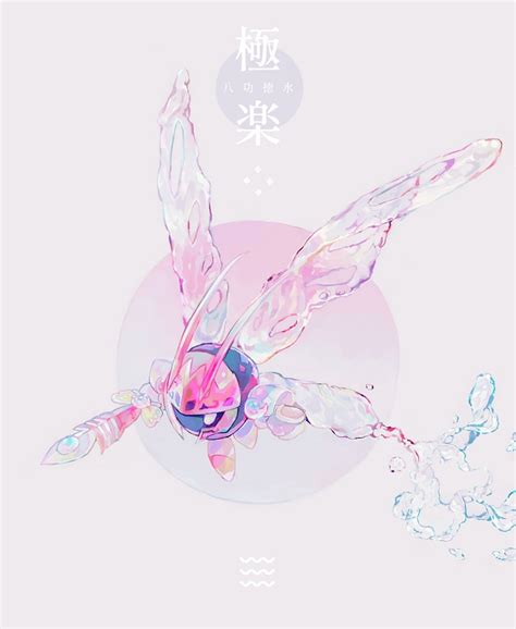 Morpho Knight Kirby Drawn By Metrometronome40310bis Danbooru