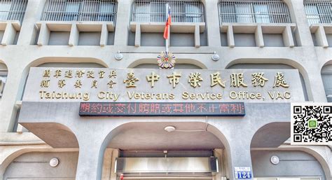 國軍退除役官兵輔導委員會 國軍退除役官兵輔導委員會 Added A New Photo