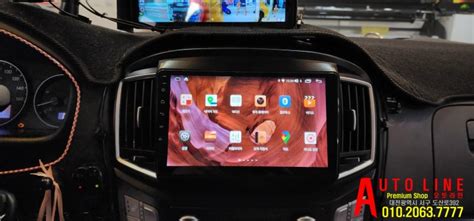 대전 카나로x플러스 아틀란맵탑재 그랜드스타렉스 안드로이드올인원 네이버 블로그