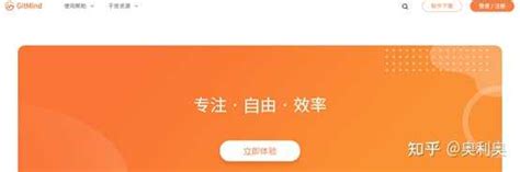 整理笔记（生活笔记、学习笔记、工作笔记等）用哪个笔记软件好？ 知乎