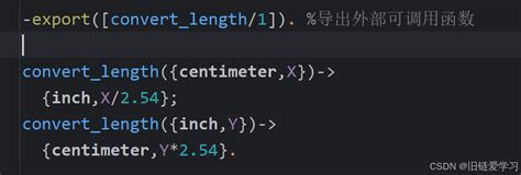 零基础入门erlang Csdn博客