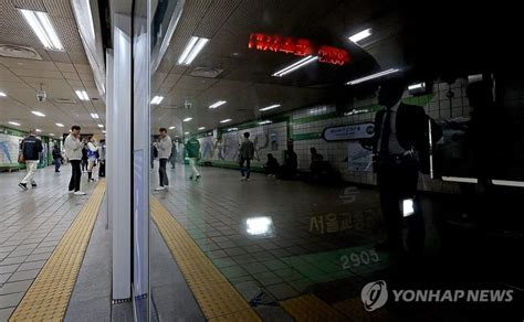 서울교통공사 노사 지노위 조정 결국 무산내달 파업 수순 파이낸셜뉴스