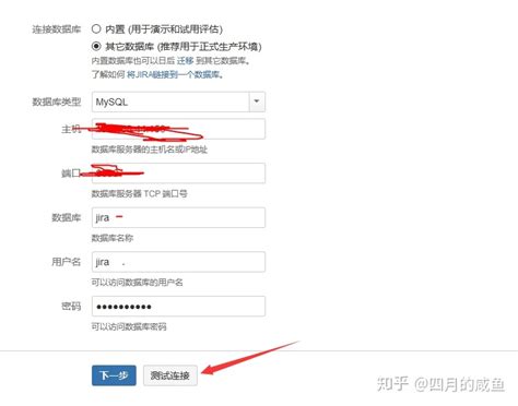 Jira简单安装并总结 知乎