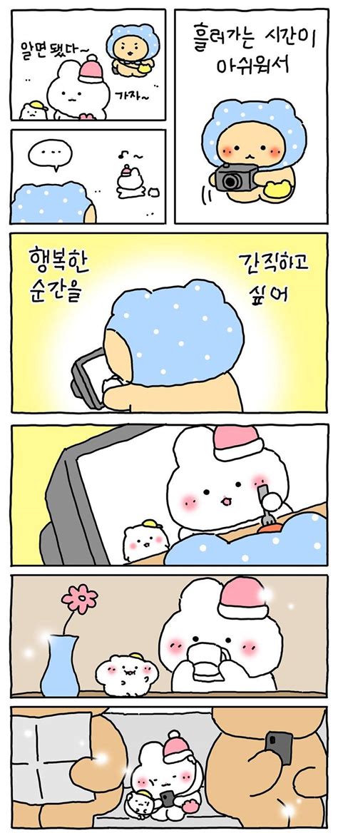 자꾸 사진부터 찍는 친구 인스티즈 Instiz 이슈 카테고리