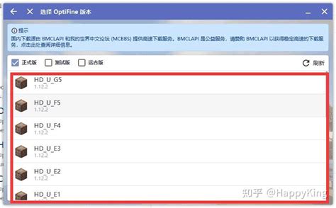 我的世界安装 下载，添加模组 联机一条龙教程 知乎