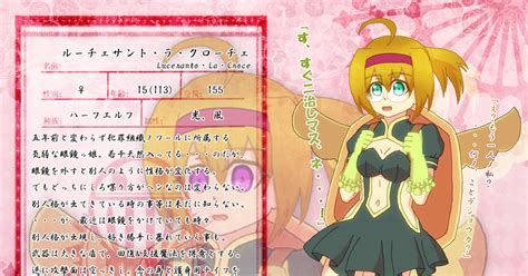 Jow4】 【jow4】ルーチェサント・ラ・クローチェ【悪】 つな提督他数職反復横飛びのイラスト Pixiv