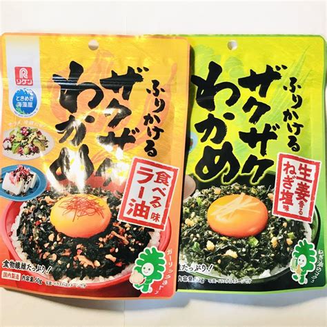 ふりかけるザクザクわかめ 2袋セット メルカリ