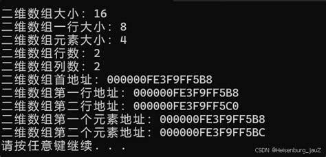 Cpp入门06：数组cpp数组 Csdn博客