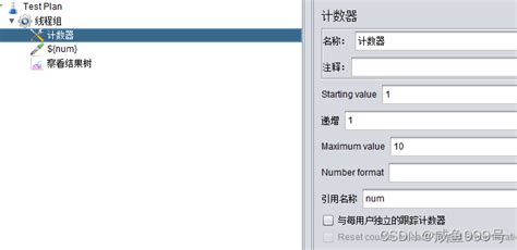 Jmeter基础入门教程【15】 常用功能详解:counter计数器jmeter Counter Csdn博客 Jmeter基础入门教程【15】 常用功能详解:counter计数器jmeter Counter Csdn博客