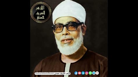 الشيخ محمود خليل الحصري رحمه الله ما تيسر من سورة إبراهيم Youtube