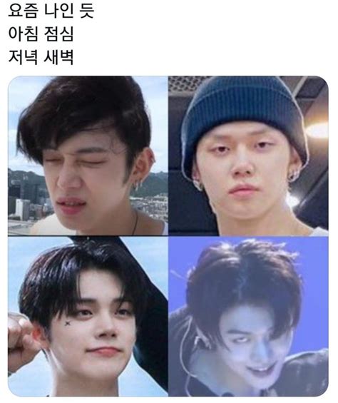 투바투 연준 사진 지식in