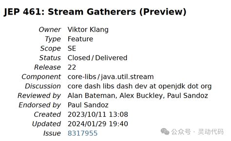 Java 22 的流收集器，自定义流处理中间操作