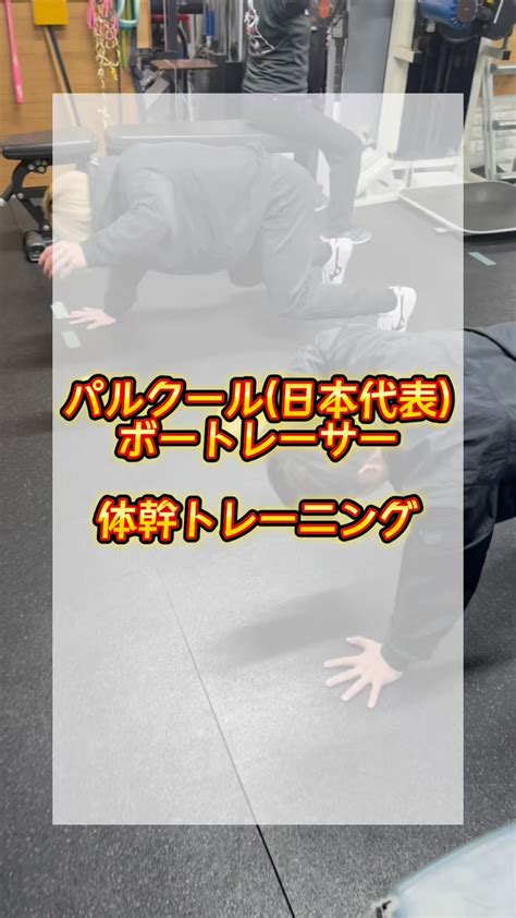 Athlete Next アスリートネクスト Athlete Next • Instagram Photos And Videos