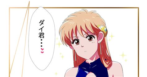 レオナ姫 レオナ姫。。 純然たる明信pmgのイラスト Pixiv