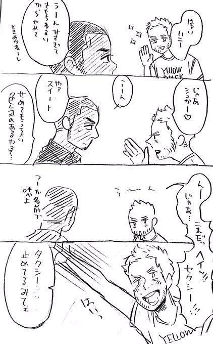 ポージングのせいpic twitter 06p8Qczs3z 藍野りだこ さんのマンガ ツイコミ 仮