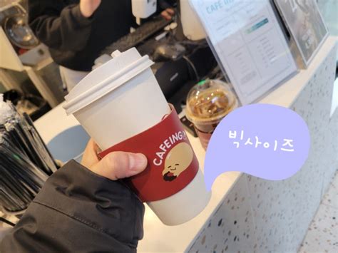 학동역 카페 아이엔지 커피 And 쿠키 가게 테이크아웃 네이버 블로그