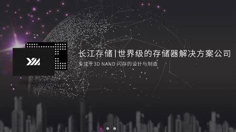 Разработка «китайской 3d Nand потребовала свыше 1 млрд и более 2 лет