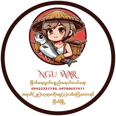 ငပိ ငပိ ငါးခြောက် ပုဇွန်ခြောက် ဆတ်သားခြောက် ရောင်းဝယ်ရေး