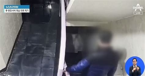 이재명 변호사비 의혹 제보자 Cctv에 찍힌 마지막 모습