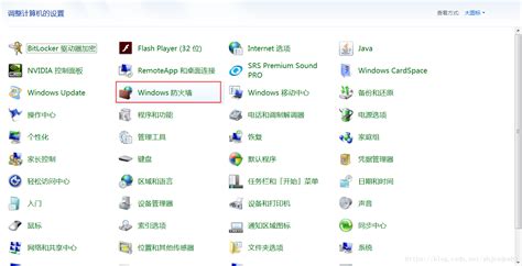 Centos69安装zabbix操作流程 Csdn博客