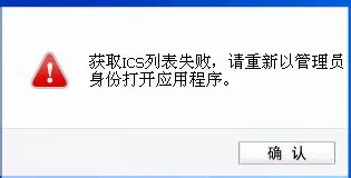 Ap Ics Tp Link