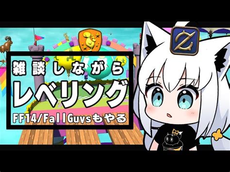 ˹ホロライブ˼所属vtuberの動画検索ページ 検索：フォールガイズ ｜vtuber Ch