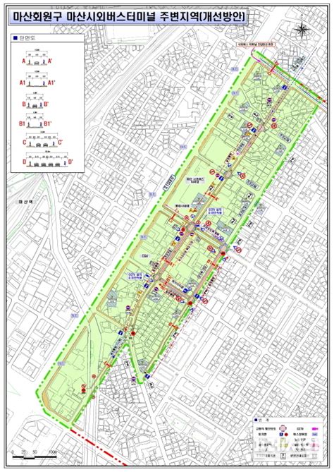 마산시외버스터미널 행안부 주관 안전한 보행환경 조성사업에 선정