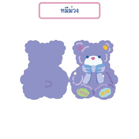 การ์ด ขอบคุณ วันเกิด อวยพร ปีใหม่ ปัจฉิม วาเลนไทน์ ของขวัญ ลายน่ารัก Card บัตรอวยพร การ์ดอวยพร