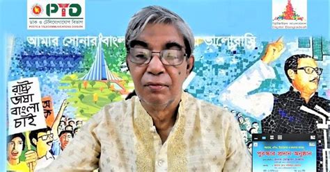 ‘প্রশাসনিক কাজ স্বচ্ছতা ও জবাবদিহি নিশ্চিত হয়েছে