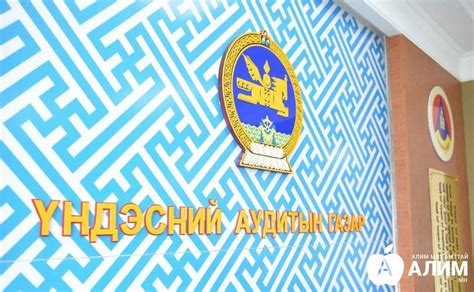 Үндэсний аудитын газрын дарга 30 сая ажилтнууд нь 10 сая төгрөгөөр шагнуулах ариун явдал уу