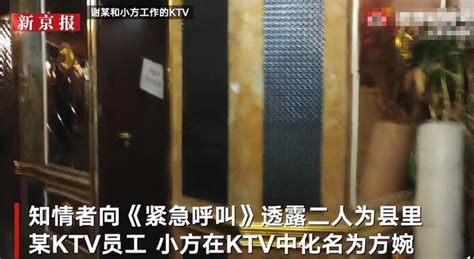 起底江西皮箱藏尸案嫌疑人：是被害人上司，曾挪用员工工资赌博
