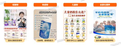 精致悦己、反向育儿，母婴品牌营销换套路了？ 36氪