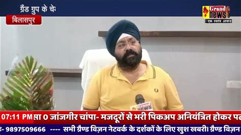 ग्रैंड ग्रुप के चेयरमैन गुरूचरण होरा न्यायधानी में केबल आपरेटरों से की