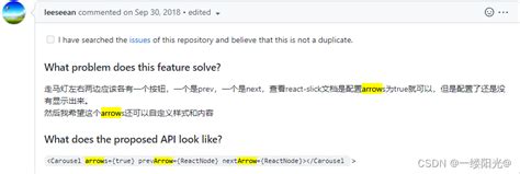 Ant Design的carousel组件在ts环境中ts调用prev以及next方法vue Ant Design Vue Ant