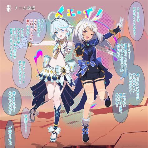 フリーナ「衣装交換フリーナちゃんムアラニ編 原神 」modraもどらの漫画
