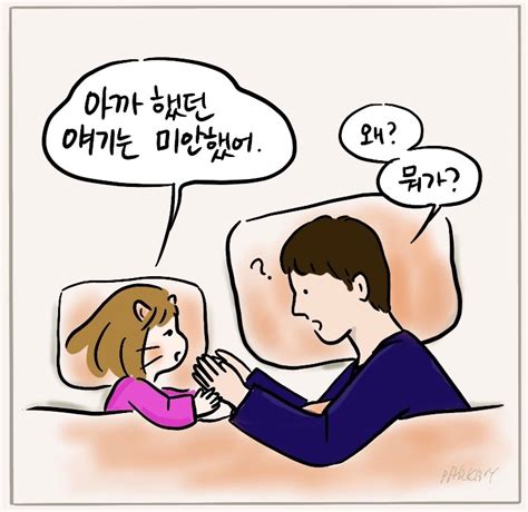 우주 하늘만큼 사랑해