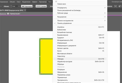 Заливка в Иллюстраторе как сделать заливку объекта в Adobe Illustrator