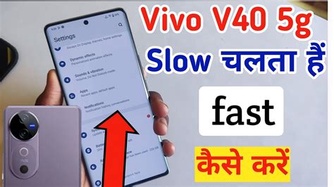 Vivo V40 5g Ko Fast Kaise Kare How To Fast Vivo V40 Vivo V40 Mobile