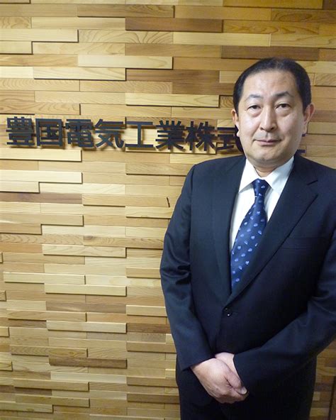 採用メッセージ 豊国電気工業